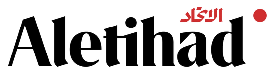 Al-Etihad English Newspaper | Logopedia | Fandom