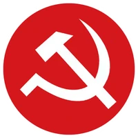 Communist Party of Nepal (Maoist Centre) | Logopedia | Fandom