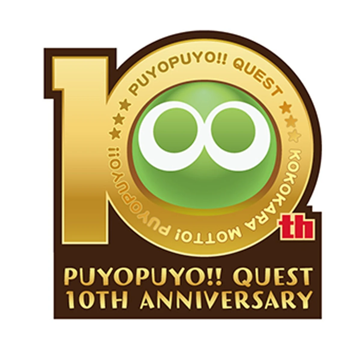 Puyo Puyo!! Quest/Aniversarios | Logopedia | Fandom