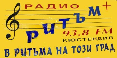 Radio Ritam + | Logopedia | Fandom