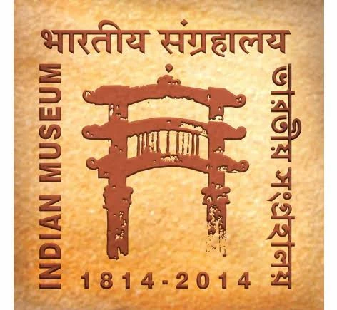 Indian Museum | Logopedia | Fandom