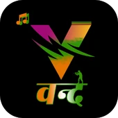 Vande | Logopedia | Fandom