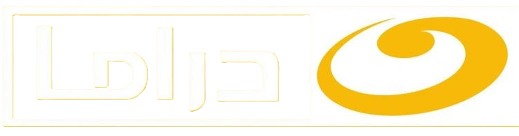 Al-Nahar Drama | Logopedia | Fandom