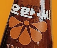 Oran C | Logopedia | Fandom