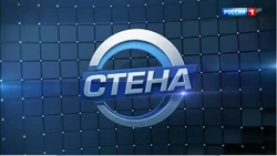 Stena | Logopedia | Fandom