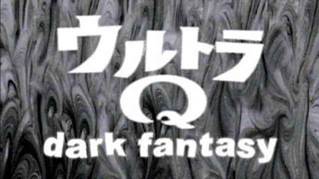 Ultra Q: Dark Fantasy | Logopedia | Fandom