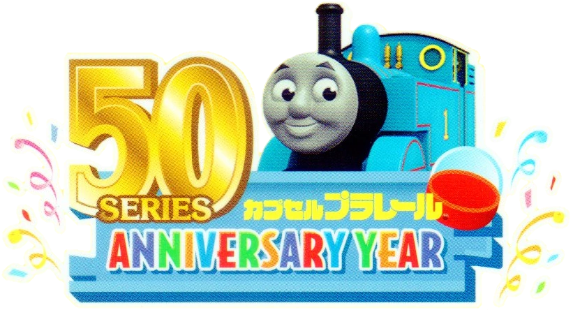 Capsule Plarail Thomas | Logopedia | Fandom