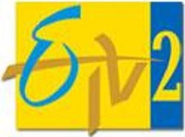 ETV Andhra Pradesh | Logopedia | Fandom