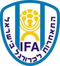 Israel Football Association | Logopedia | Fandom