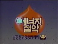 Korea Broadcast Advertising Corporation | Logopedia | Fandom
