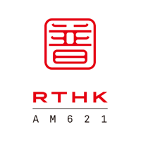 RTHK Putonghua | Logopedia | Fandom