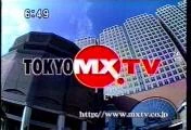 Tokyo MX/Idents | Logopedia | Fandom