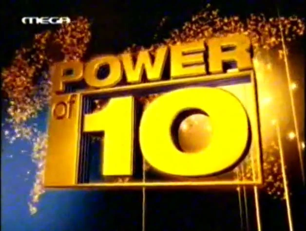 Power of 10 (Greece) | Logopedia | Fandom