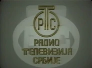 Radio Television of Serbia | Logopedia | Fandom