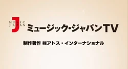Music Japan TV | Logopedia | Fandom