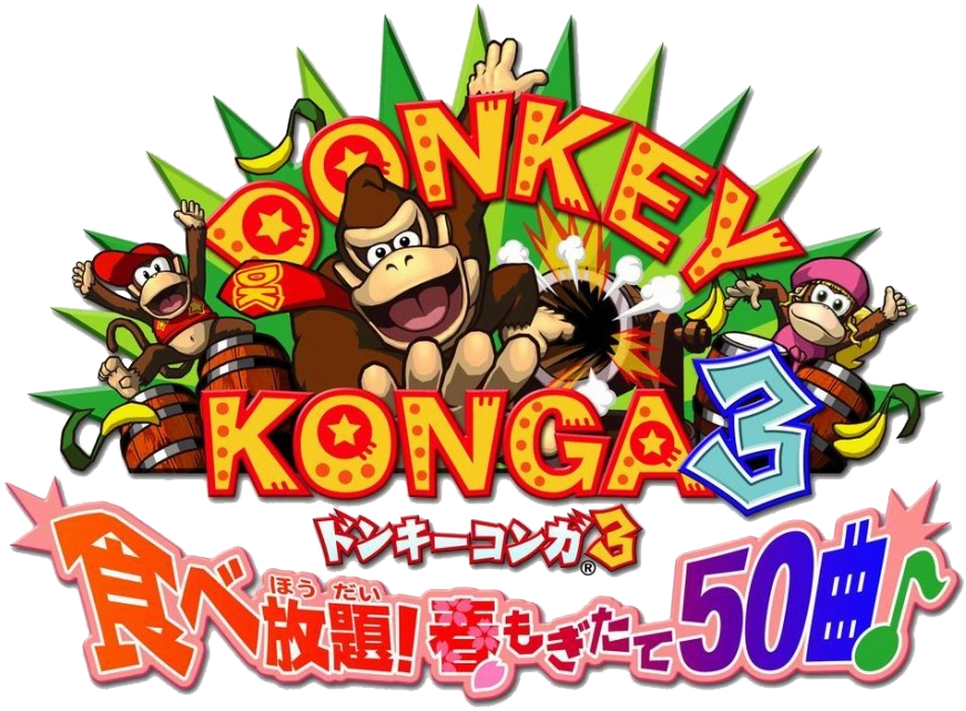 Donkey Konga 3: Tabe-houdai! Haru Mogitate 50 Kyoku | Logopedia | Fandom