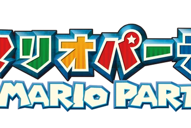 Mario Party 8 Logo