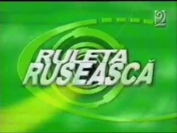 Russian Roulette (Romania) | Logopedia | Fandom