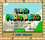 Super Mario World | Logopedia | Fandom