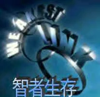 Zhi Zhe Shen Chun (Taiwan) | Logopedia | Fandom