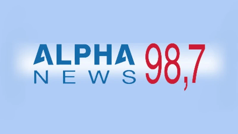 Alpha Radio 98.9 | Logopedia | Fandom