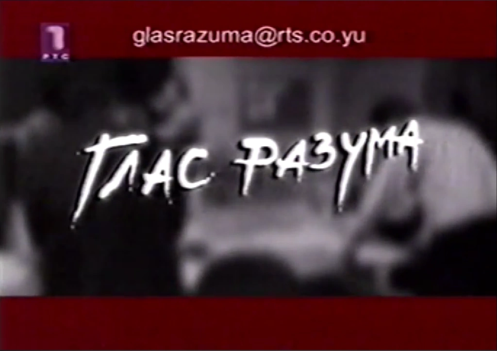 Glas Razuma | Logopedia | Fandom