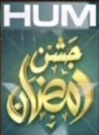 Hum Tv Logo