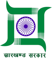 Government Of Jharkhand | Logopedia | Fandom
