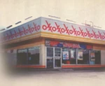 Oxxo | Logopedia | Fandom