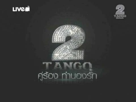 2 Tango | Logopedia | Fandom