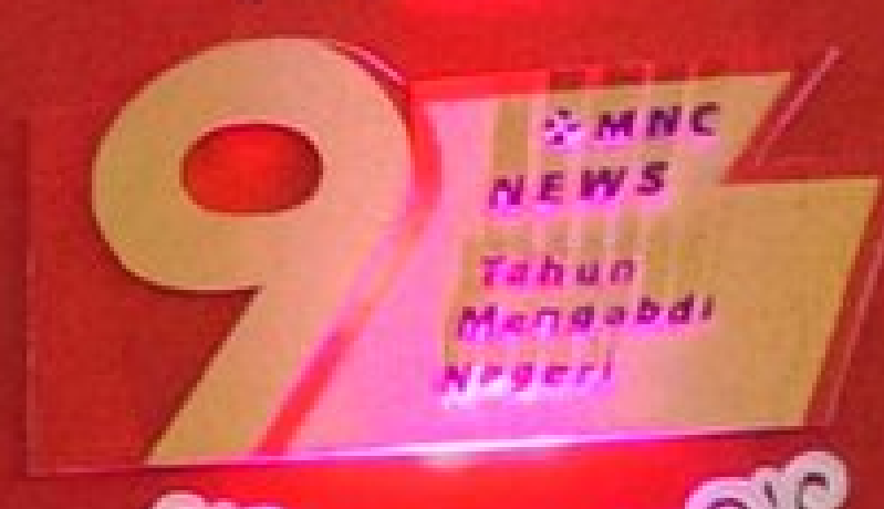 Sindo News TV/Anniversary | Logopedia | Fandom