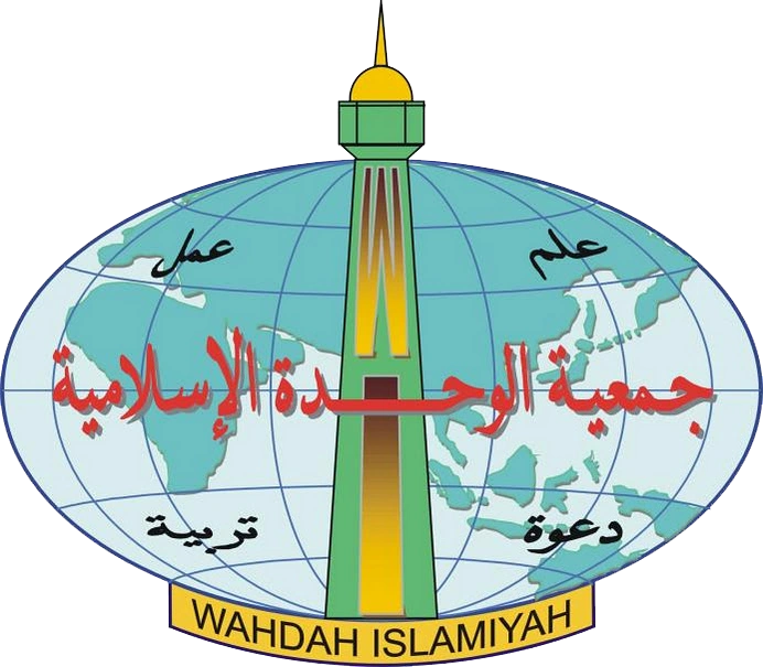 Category:Wahdah Islamiyah | Logopedia | Fandom