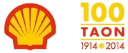 Shell/Anniversary | Logopedia | Fandom