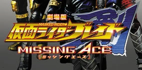 Kamen Rider Blade: Missing Ace | Logopedia | Fandom