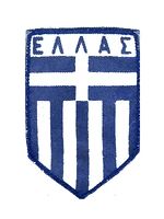 Greece national football team | Logopedia | Fandom