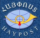 HayPost | Logopedia | Fandom