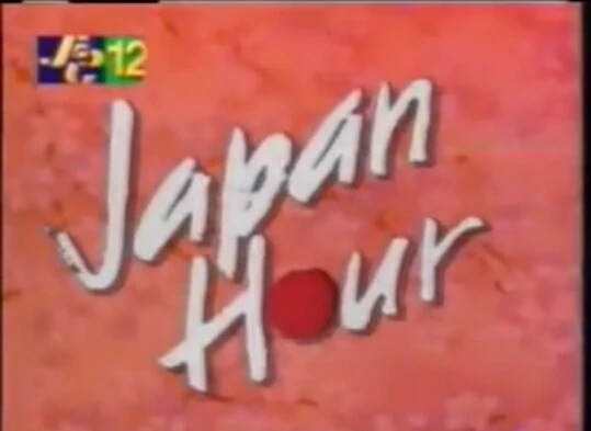 Japan Hour | Logopedia | Fandom