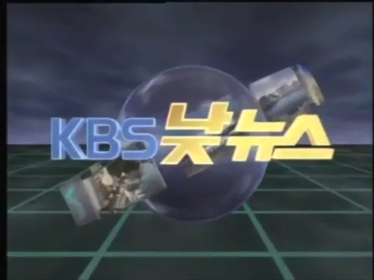 KBS News 12 | Logopedia | Fandom
