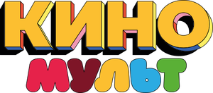 Kinomult | Logopedia | Fandom