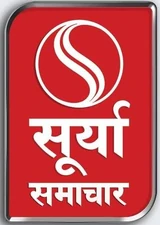 Surya Samachar | Logopedia | Fandom