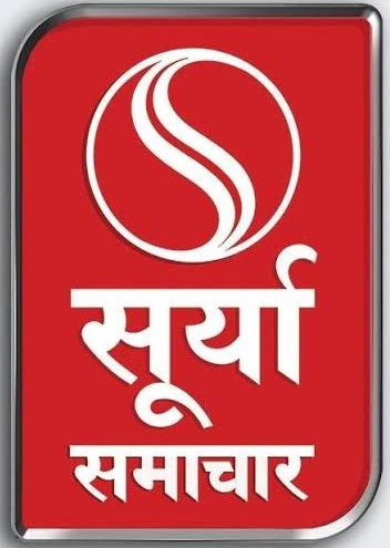 Surya Samachar | Logopedia | Fandom