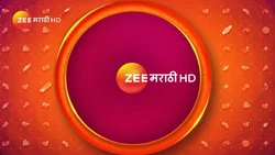 Marathi Logo Wallpaper