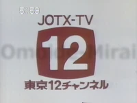 TV Tokyo/Idents | Logopedia | Fandom