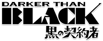 Darker Than Black Symbol