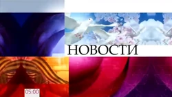 Novosti (Channel One Russia) | Logopedia | Fandom