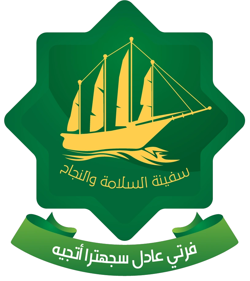 Partai Aman Sejahtera Aceh | Logopedia | Fandom