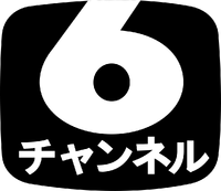 TBS Television/Other | Logopedia | Fandom