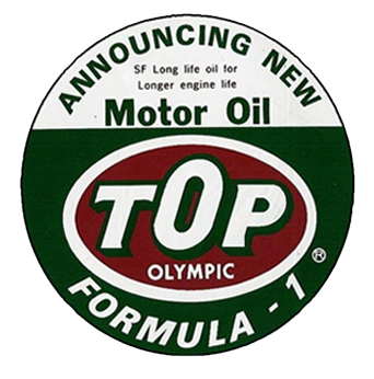 Top 1 Oil | Logopedia | Fandom