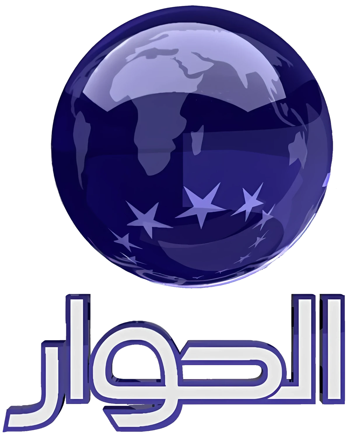 Al Hiwar | Logopedia | Fandom