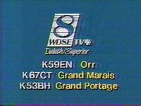 WDSE | Logopedia | Fandom